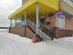 Юкка (ulitsa Sozidateley No:14, derevnya Dudareva), güzellik salonu  Tümen (Tiumenskaya) oblastından