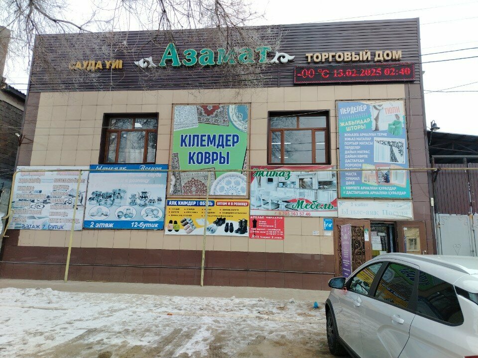 Mobilya mağazaları Azamat, Oral (Uralsk), foto
