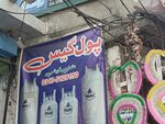 Pol gas (Kurri Road No:520, Sadiqabad, Rawalpindi), tüp bayileri  Rawalpindi'den