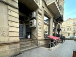 Магазин продуктов (Rasul Rza Street No:31), market  Bakü'den