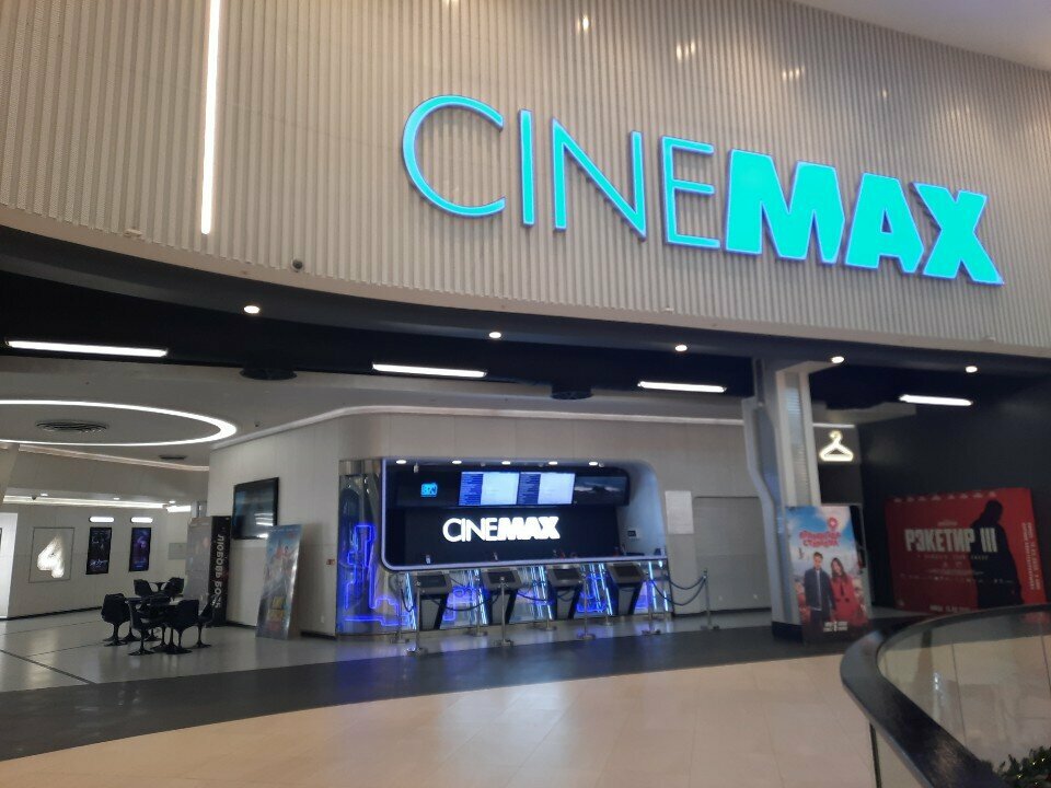 Sinemalar Cinemax, Çimkent (Şımkent), foto