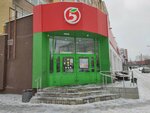 5Post (Lyadova Street No:64), teslimat noktası  Penza'dan