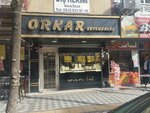 Orkar Kuyumculuk (İstanbul, Bahçelievler, Fatih Cad., 140C), kuyumcular  İstanbul'dan