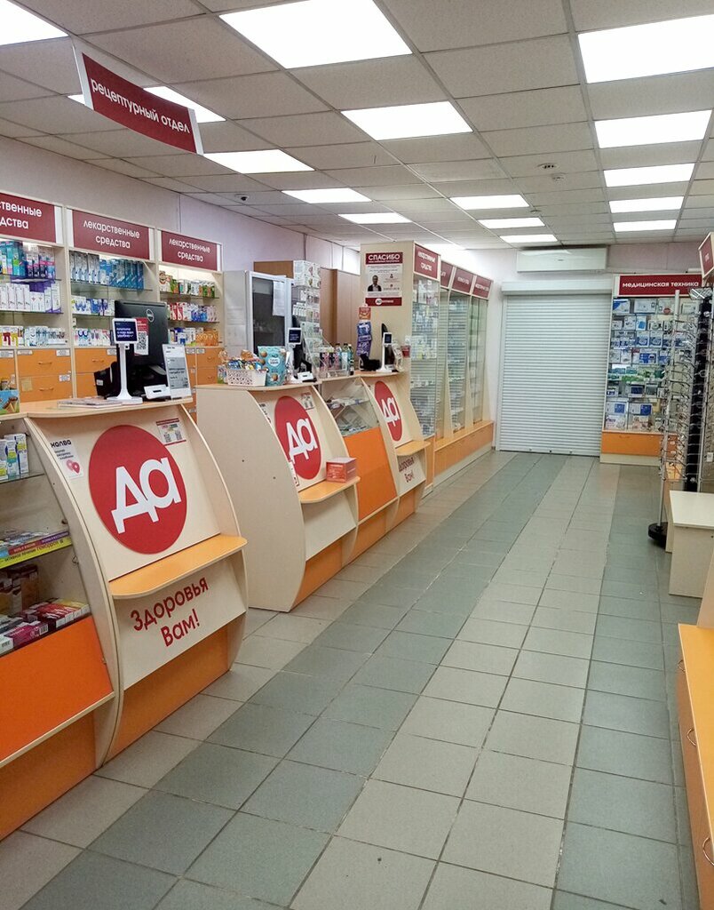Eczaneler Deshyovaya apteka, Hakasya, foto