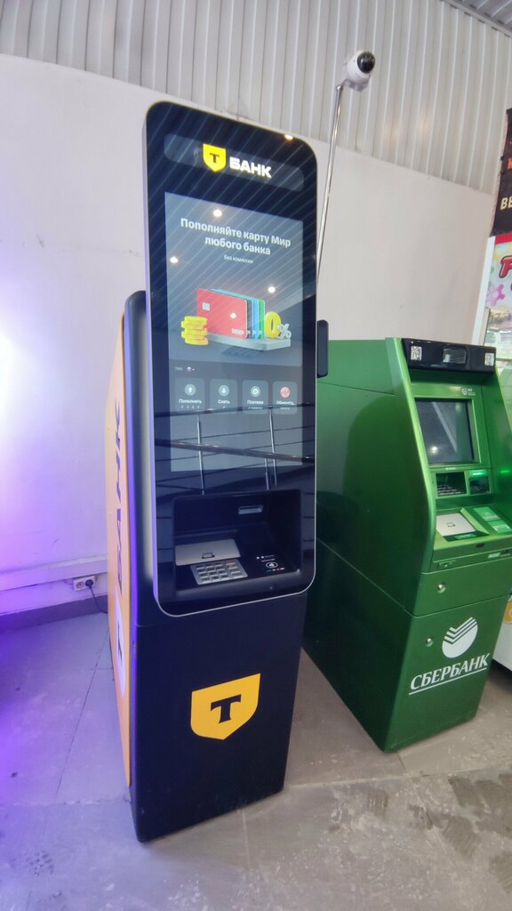 ATM'ler Т-Банк, Novosibirsk, foto