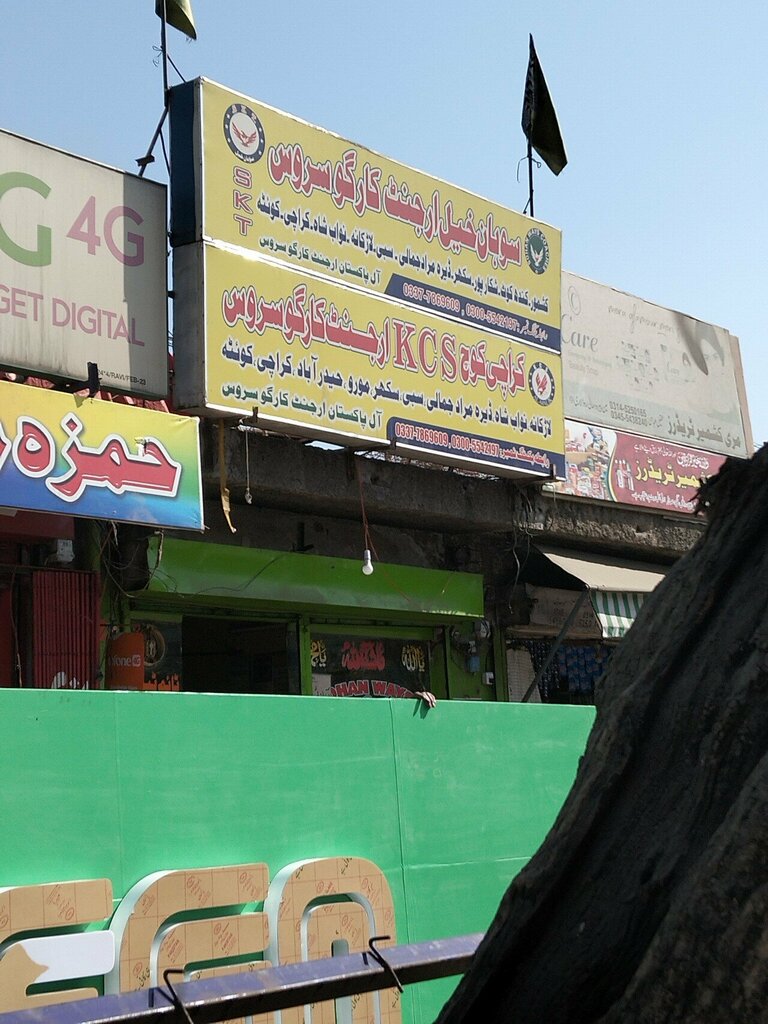 Nakliye firmaları Sohan Khail, Rawalpindi, foto