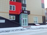 Wildberries (Pribrezhny Drive No:4), teslimat noktası  Yoshkar‑Ola'dan