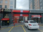 Petaş Perde (İstanbul, Avcılar, Tahtakale Mah., Ispartakule Bul., 15/6K), mefruşat  İstanbul'dan