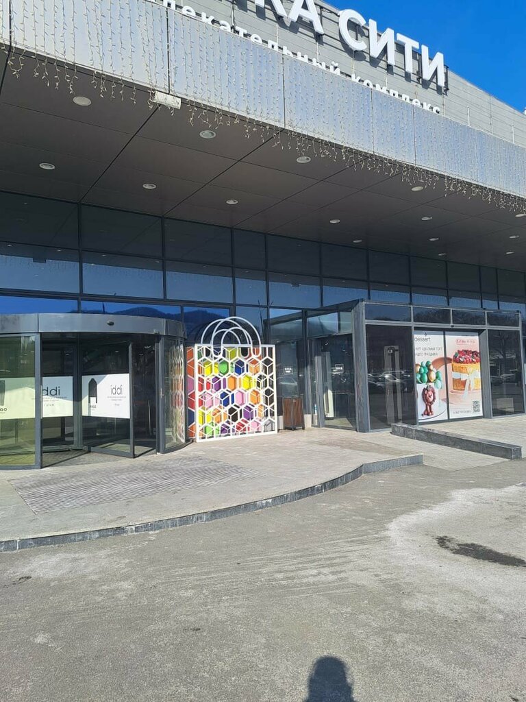 Optik Айкрафт, Vladivostok, foto