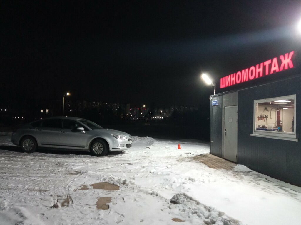 Oto lastik tamiri King Service, Saint‑Petersburg ve Leningradskaya oblastı, foto