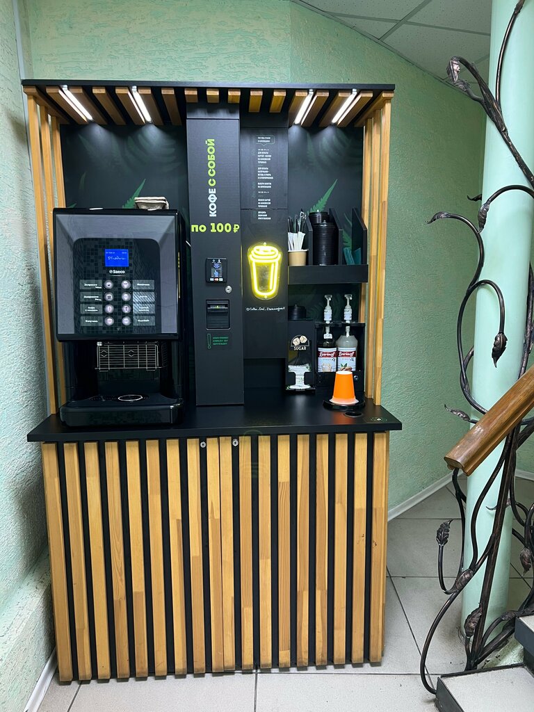 Çay-kahve makinaları, otomatları Coffee Soul, Zheleznogorsk, foto
