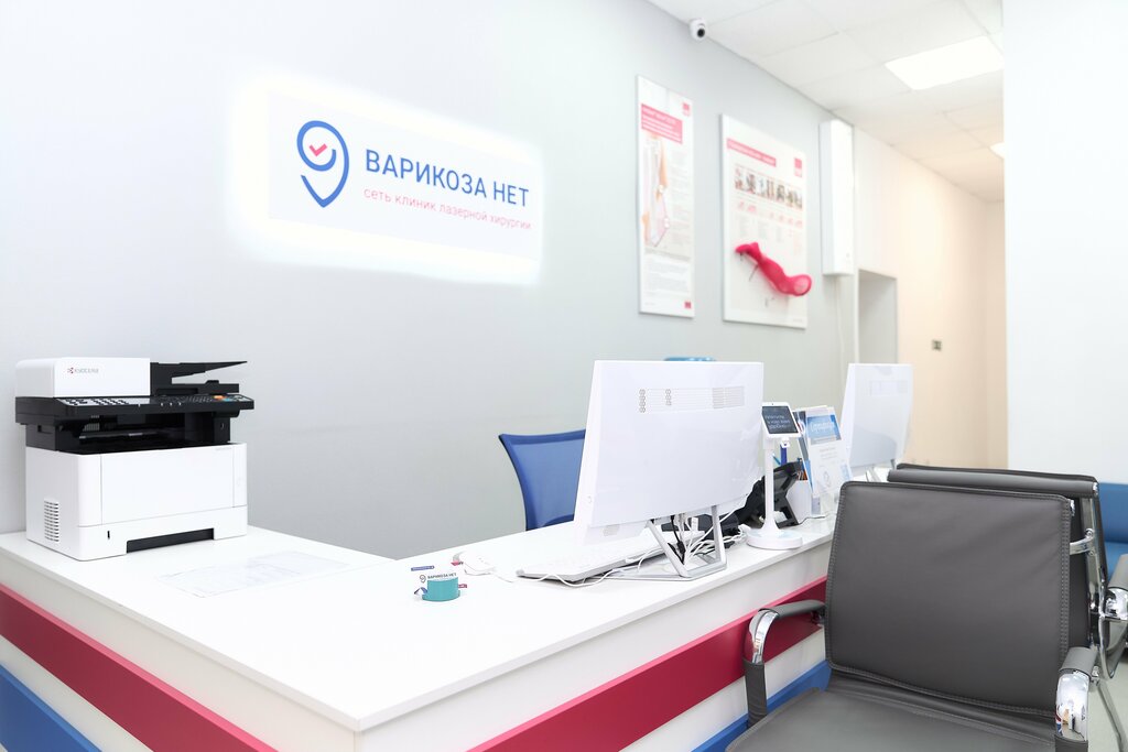 Tıp merkezleri ve klinikler Varikoza net, Habarovsk, foto