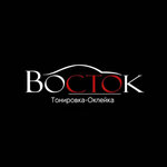 Оклейка-Тонировка (Yeletskaya Street No:24), araç camlarının renklendirilmesi  Moskova'dan