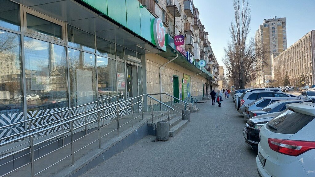 Teslimat noktası 5post, Volgograd, foto