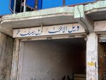 Wheel Master (Province of Punjab, Rawalpindi, Walayat Colony, Chaudhary Wilayat Khan Road), jant ve lastikçiler  Rawalpindi'den