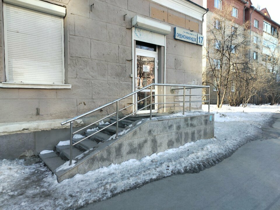 Optik Nasha optika DolinzA, Yekaterinburg, foto