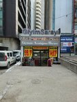 Giyim Sarayı (Ankara, Çankaya, Kızılay Mah., İzmir 1. Cad., 37A), giyim mağazası  Ankara'dan