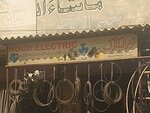 Noor electronics (Farooq Azam Road No:A57), elektronik eşya mağazaları  Karaçi'den