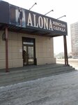 Женская одежда (Nekrasova Street No:31А), giyim mağazası  Abakan'dan