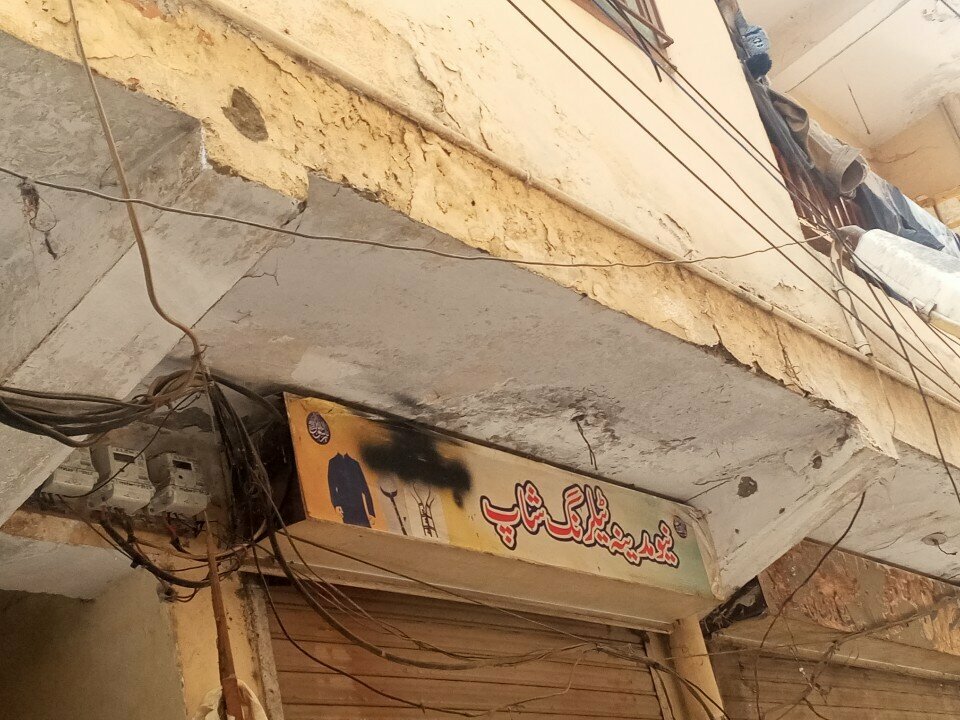 Terziler New Madina Tailoring Shop, Rawalpindi, foto