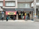 Alaza Butik Kc Giyim (İzmir, Bayraklı, Şehit Hakan Uysal Sok., 237C), giyim mağazası  İzmir'den