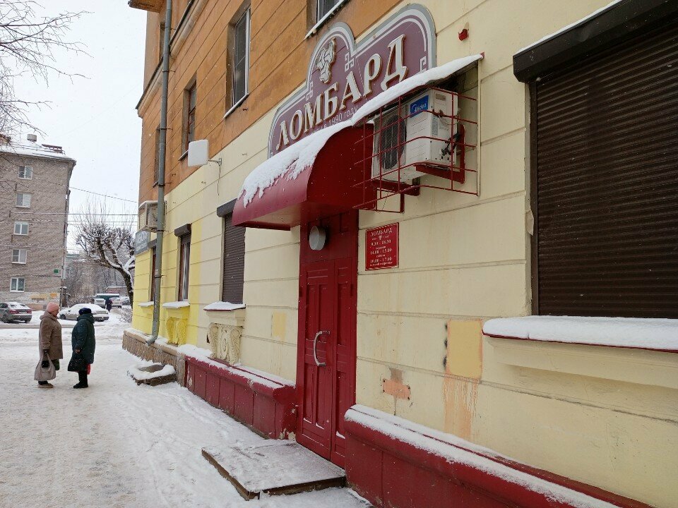 Rehincilik Lombard Sever, Cherepovets, foto