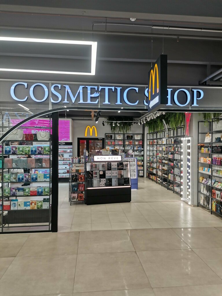 Kozmetik ve parfümeri mağazaları Cosmetic Shop, Kişinev, foto