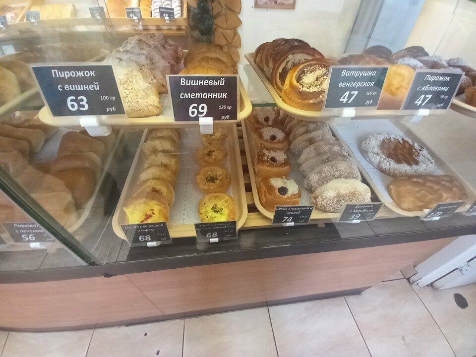 Ekmek fırını Хлебница, Kemerovo, foto