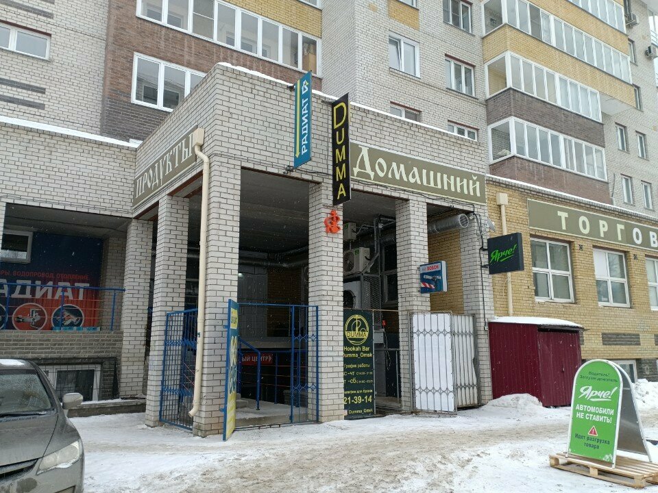 Elektrikli cihazların tamiri Тоф Инструмент, Omsk, foto