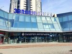 Софья мебель (ulitsa Truda No:156), özel mobilya yapımı  Çeliabinsk'ten