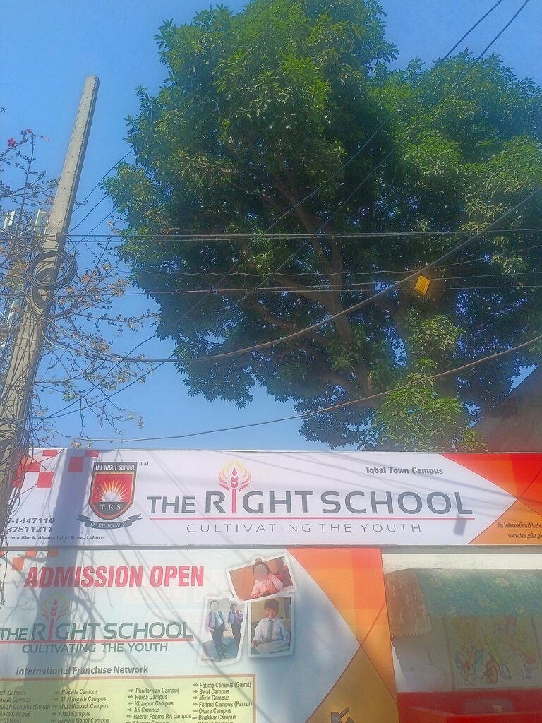 Özel okul The right school, Lahor, foto