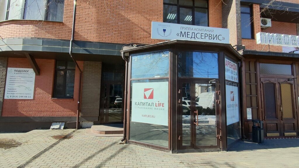 Yabancı dil kursları Mortimer English Club, Krasnodar, foto