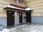 Щитэлектро (ulitsa Kommunistov No:44), elektrik ürünleri  Cherepovets'ten