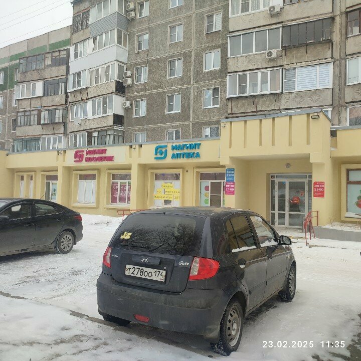 Kozmetik ve parfümeri mağazaları M. Kosmetik, Magnitogorsk, foto