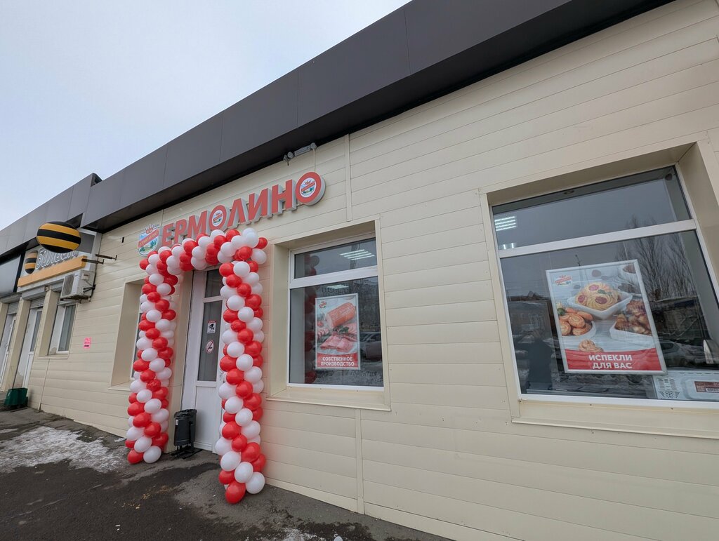 Market Yermolino, Krasny Sulin, foto