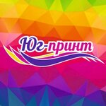 Ug-print (Kirova Street No:50к5), baskı hizmetleri  Soçi'den