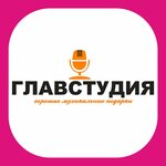 Glavstudio (Klubnaya ulitsa No:12А), ses kayıt stüdyoları  Krasnodar'dan
