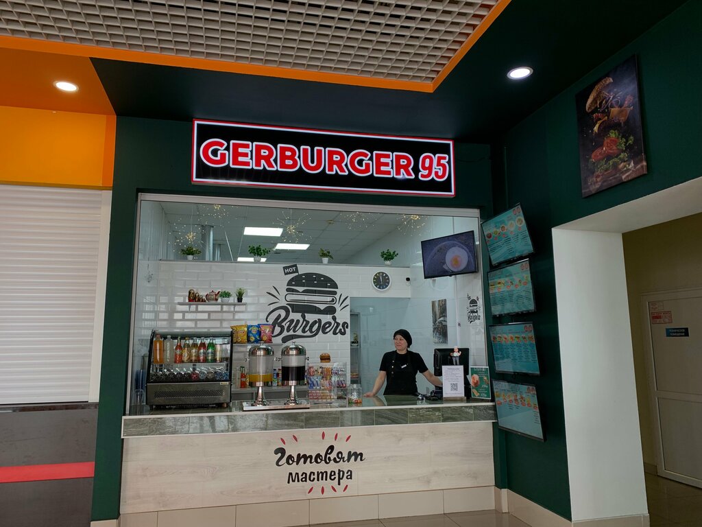 Kafe Gerburger 95, Orsk, foto