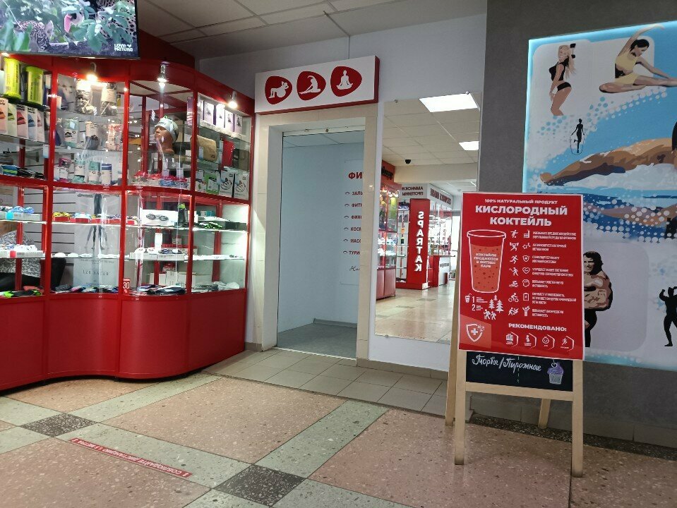Yüzme okulu Акварель, Kirov, foto