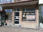 Ser & Saq (Mazmanyan Street No:5/48, Yerevan), dijital baskı  Erivan'dan