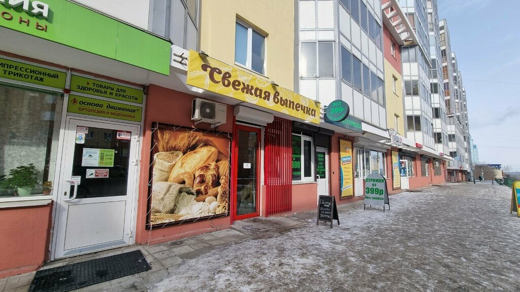 Ekmek fırını Свежая выпечка, Irkutsk, foto