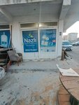 Nazlı Doğal Kaynak Suyu - Sevgi Ticaret (Atatürk Mah., 934 Sok., No:21A, Bornova, İzmir), su satışı  İzmir'den