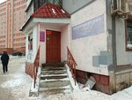 Skazka (Oktyabrskiy Avenue No:42), kuaförler  Cherepovets'ten