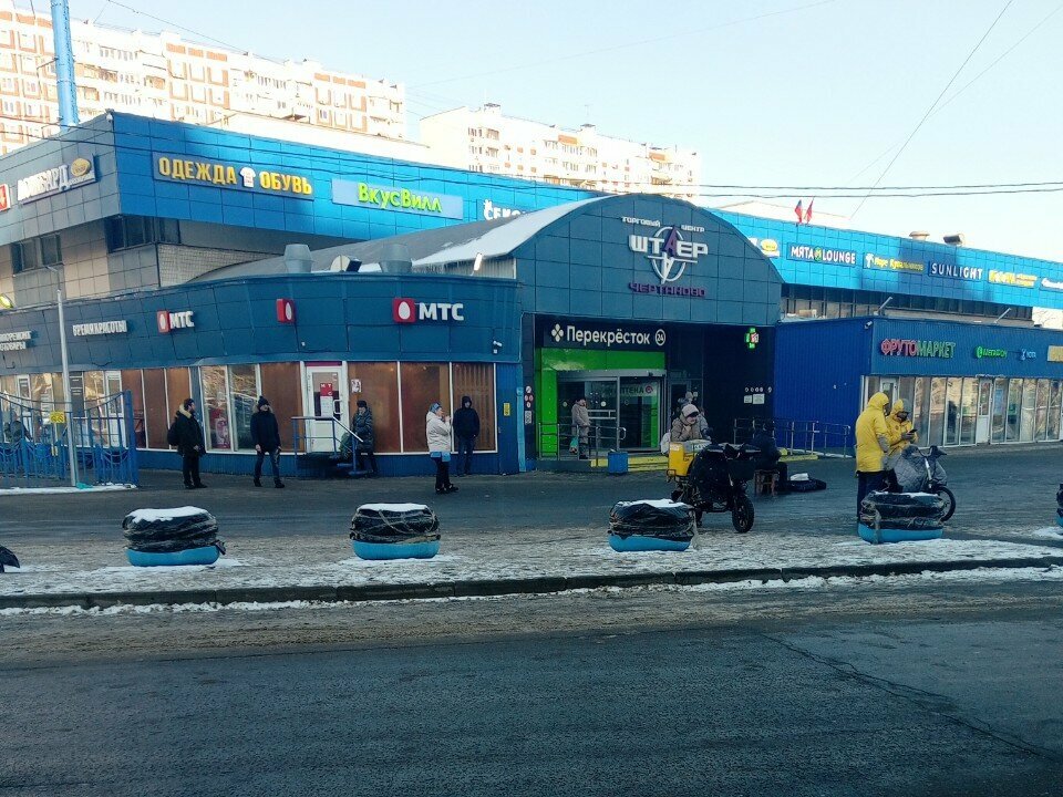 Çayhane Чайхана, Moskova, foto