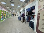 Мужское бельё (Garibaldi Street No:23), i̇ç giyim ve mayo mağazası  Moskova'dan