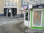 Pressa (Republic of Mari El, Yoshkar-Ola, Komsomolskaya Street), gazete bayi  Yoshkar‑Ola'dan