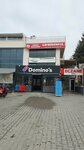 Domino's Pizza (Doğan Taşdelen Blv., No:256, Çankaya, Ankara), pizzacılar  Ankara'dan