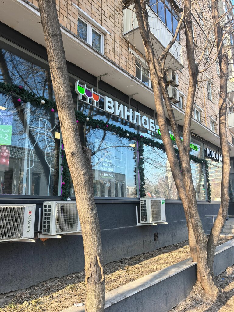 Şarj cihazı kiralama Energo, Moskova, foto