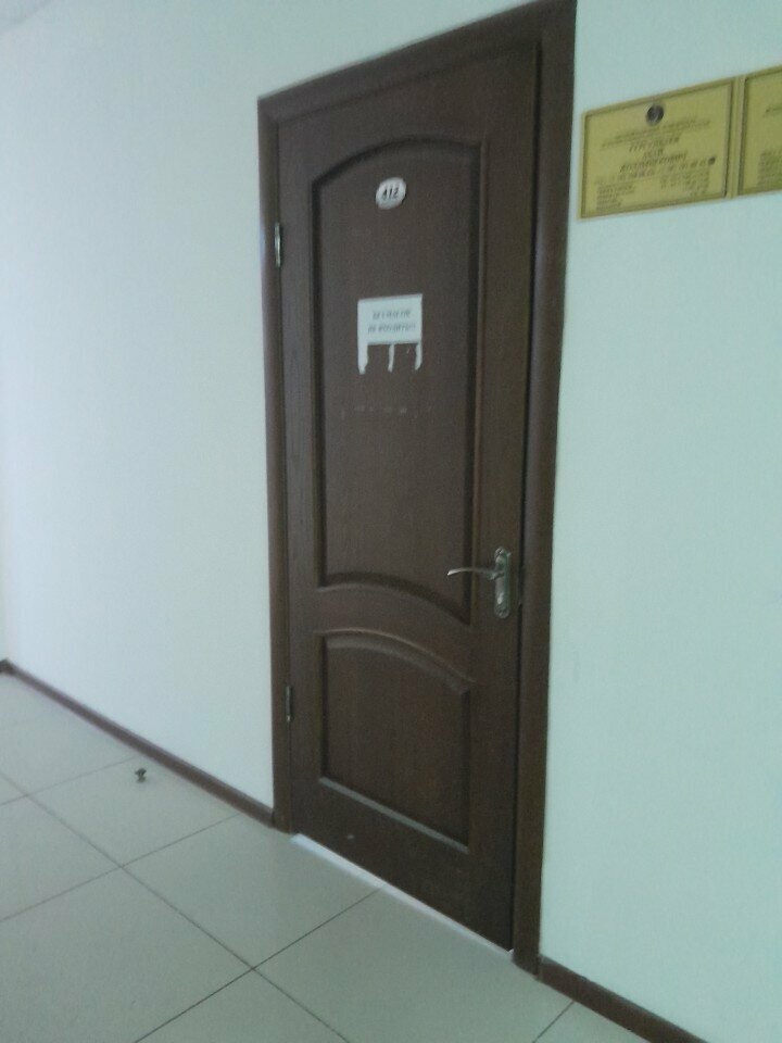 Hukuk büroları Частный судебный исполнитель Кыргызалиев К.Р., Astana, foto