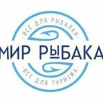 Мир рыбака (Tsentralnaya ulitsa No:2А, selo Alekanovo), balıkçılık ekipman firmaları  Riazanskaya oblastından